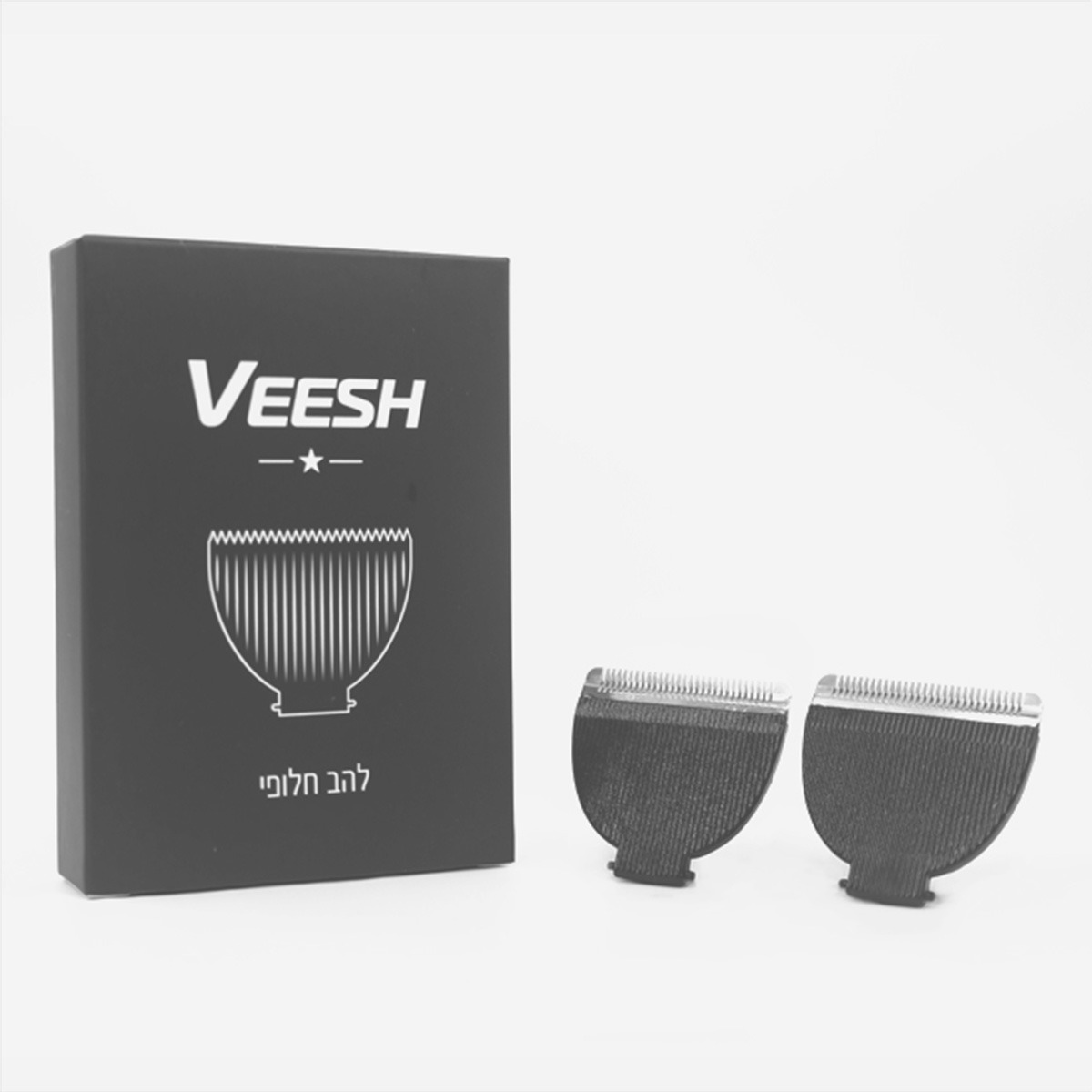 שני להבים חלופיים - Veesh - מכונת גילוח לגברים ונשים